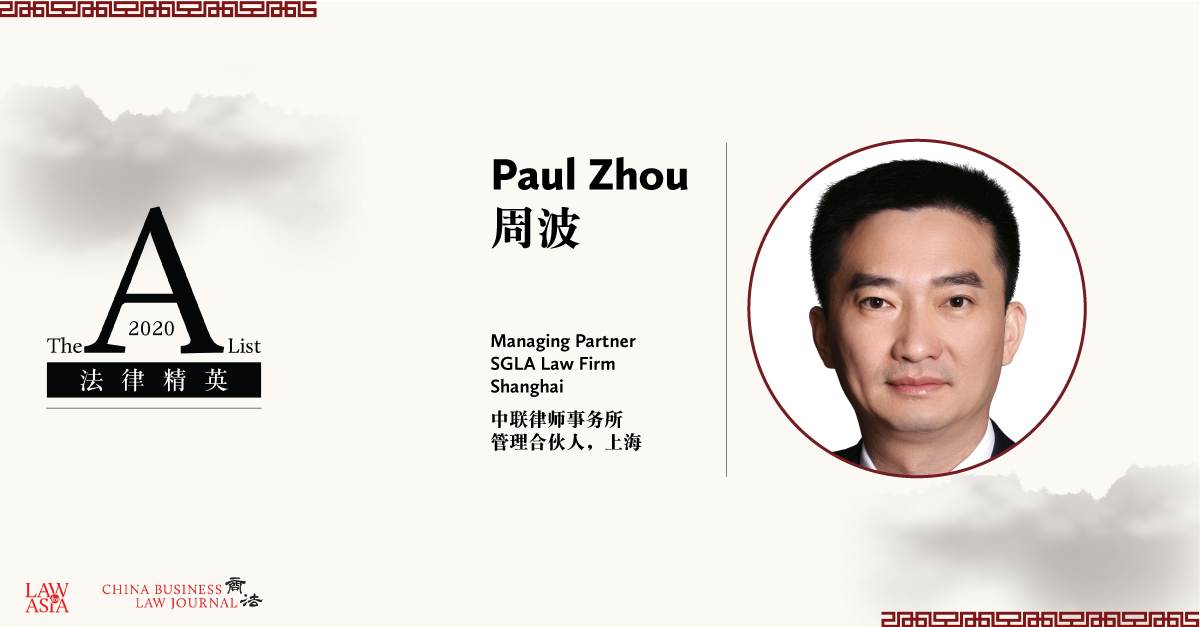 Paul Zhou - SGLA Law Firm - Shanghai - Lawyer Profile 2020