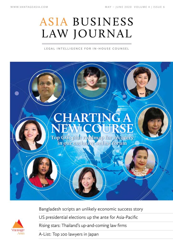 Archive | Asia Business Law Journal