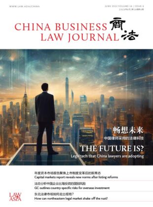 China Business Law Journal Archive | Law.asia